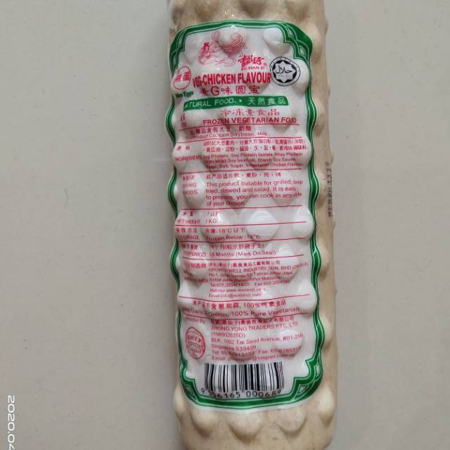 Jual Su Xian Zi HAM Ayam & BBQ 1Kg | Shopee Indonesia