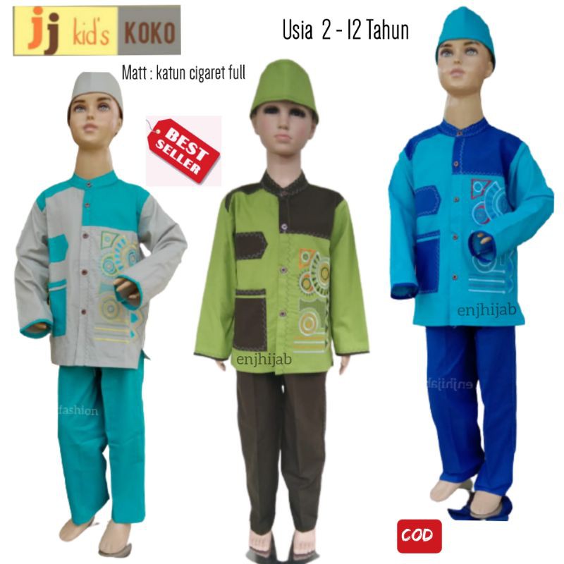 Jual TERBARU SETELAN BAJU KOKO ANAK SETELAN KOKO ANAK BAJU MUSLIM ANAK ... Jual TERBARU SETELAN BAJU KOKO ANAK SETELAN KOKO ANAK BAJU MUSLIM ANAK ...