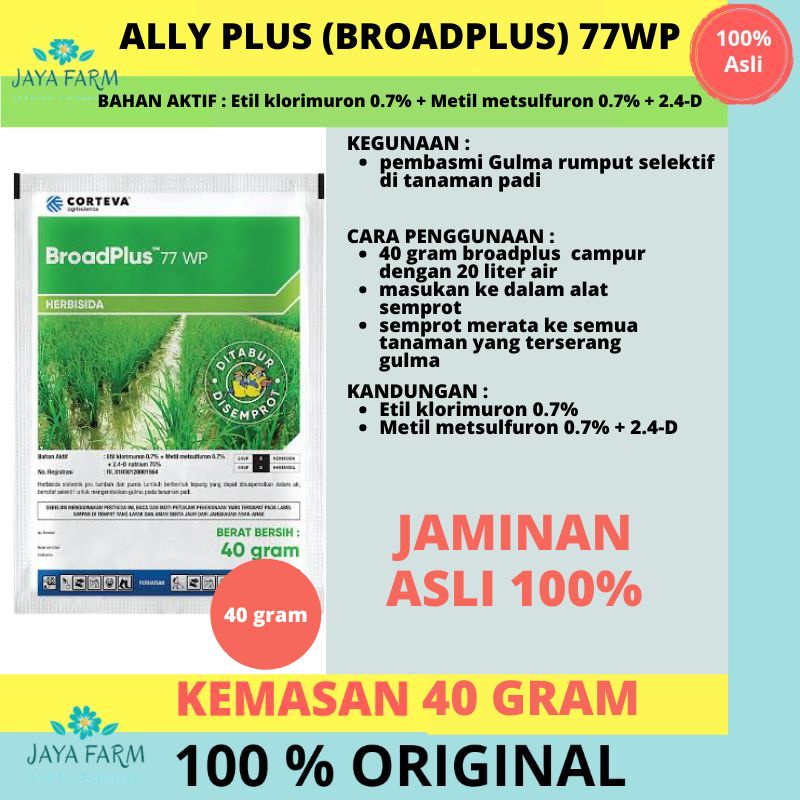 Jual ALLY PLUS (BROADPLUS) 77WP KEMASAN 40 GRAM | PEMBASMI GULMA RUMPUT ...