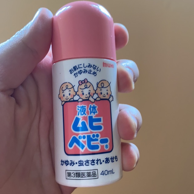 Jual Muhi Roll On Anti Nyamuk made in Japan | Shopee Indonesia