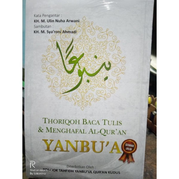 Jual Yanbua Bendel Lengkap Pemula Semua Jilid 1-7 Hafalan Makhroj Huruf ...