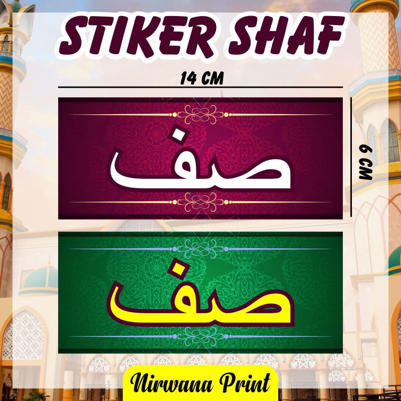 Jual Stiker Shaf Masjid Custom | Shopee Indonesia