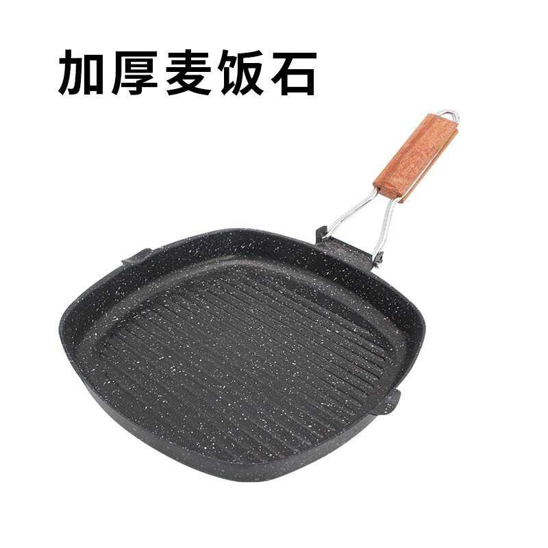 Jual Panci Masak Grid Nonstick Grill Frying Pan 20cm - KC0409 | Shopee ...