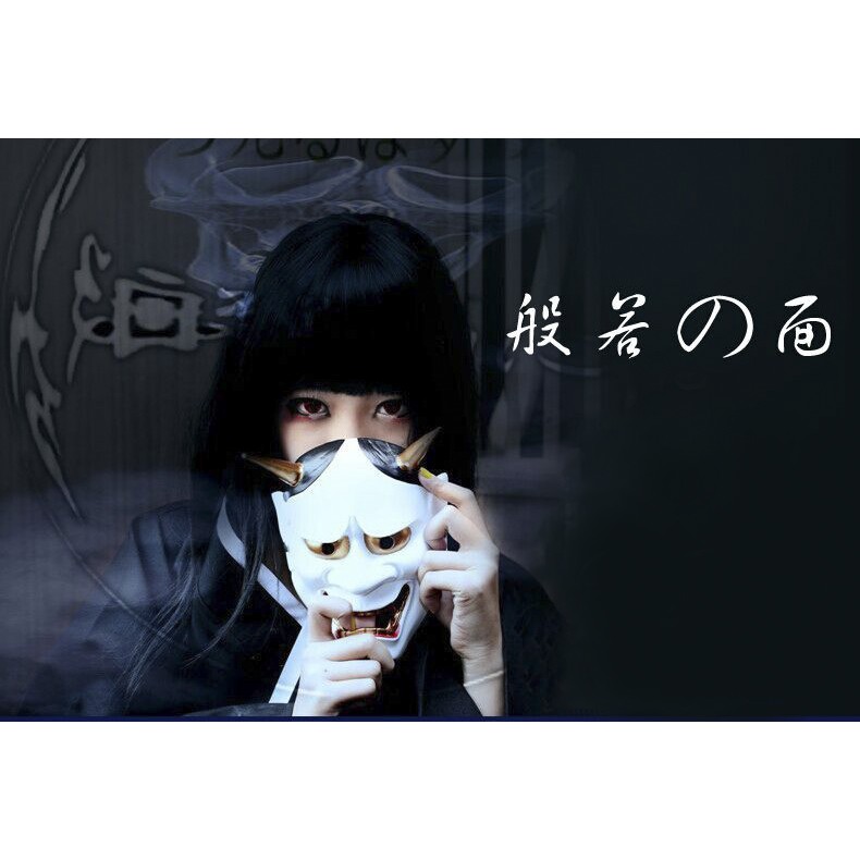 Jual topeng Oni Jepang Prajna Face Mask anime tokyo ghoul | Shopee ...