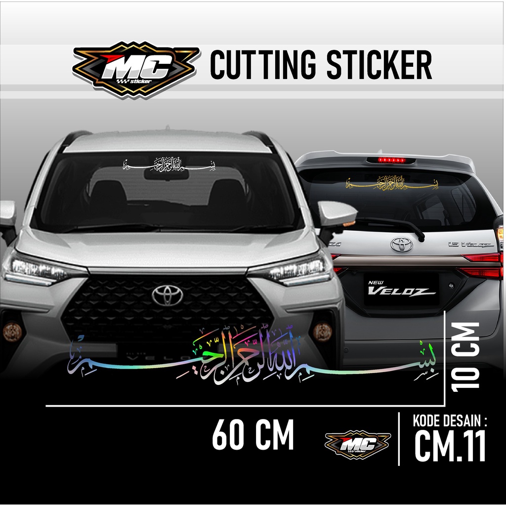 Jual Cutting Sticker Kaligrafi Bismillah Stiker Mobil Lis Strip Variasi ...