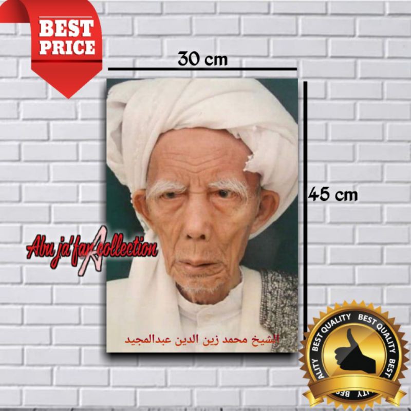 Jual POSTER SYEKH MUHAMMAD ZAINUDDIN ABDUL MAJID|POSTER ULAMA DAN ...