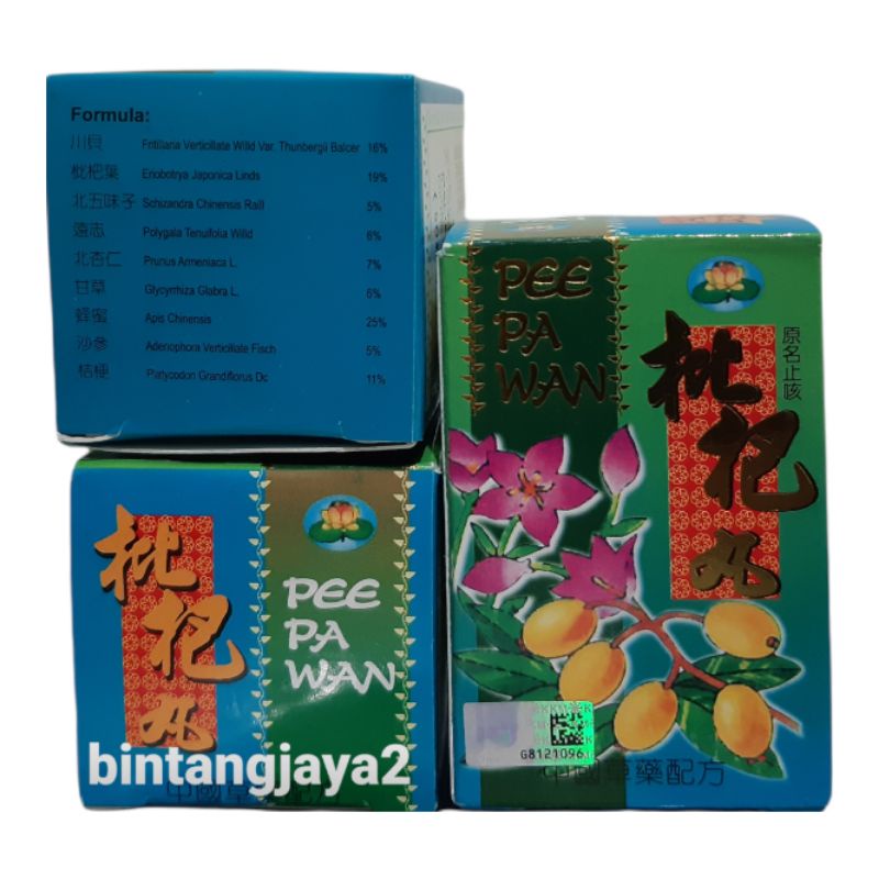 Jual Pee Pa Wan - Obat Batuk - Batuk berdahak - Batuk sesak | Shopee ... Jual Pee Pa Wan - Obat Batuk - Batuk berdahak - Batuk sesak | Shopee ...