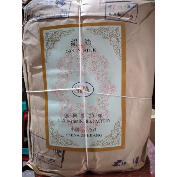 Jual benang sutra/spa super grade 140/2 | Shopee Indonesia