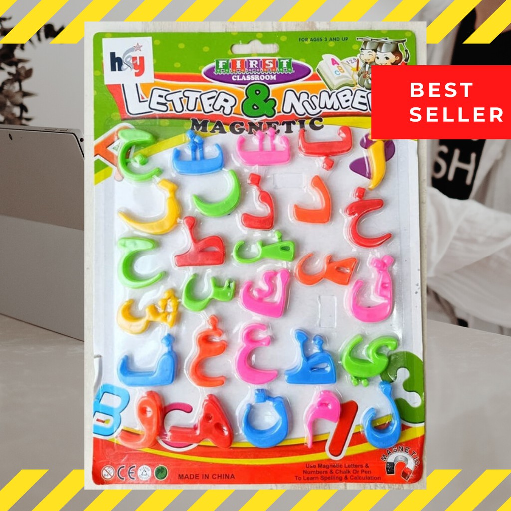 Jual Mainan Anak Edukasi Islami Magnetic Belajar Huruf HIjaiyah ...