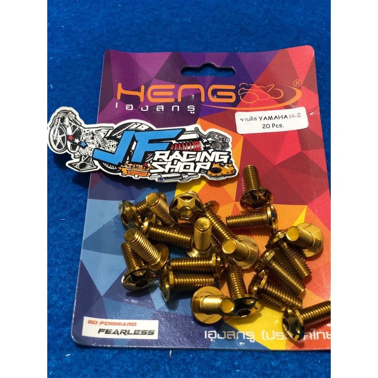 Jual Baut Probolt Baut Piringan Cakram Baut Disc FLAT DAN SPYDER H-2 Gold Heng Thailand harga 1 ...