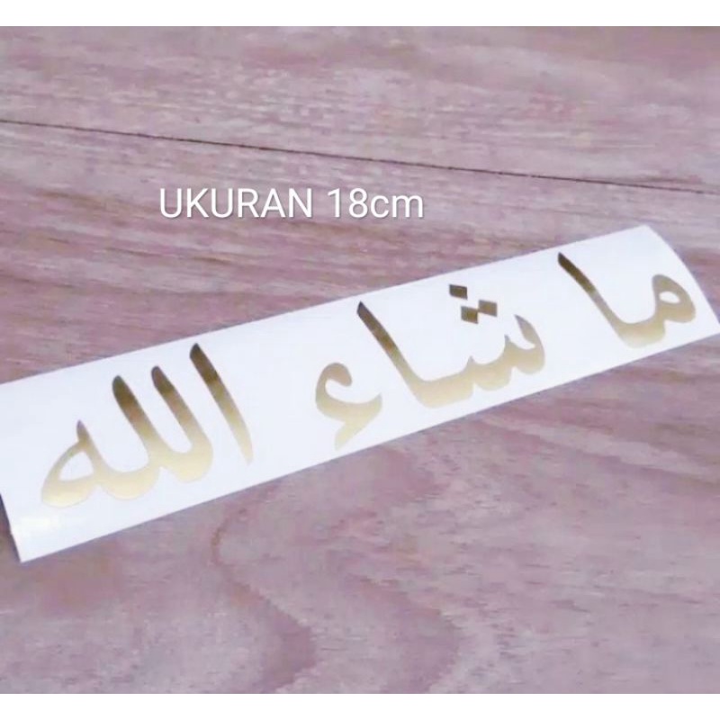 Jual Stiker Kaligrafi Mobil Masyaallah 18cm | Shopee Indonesia