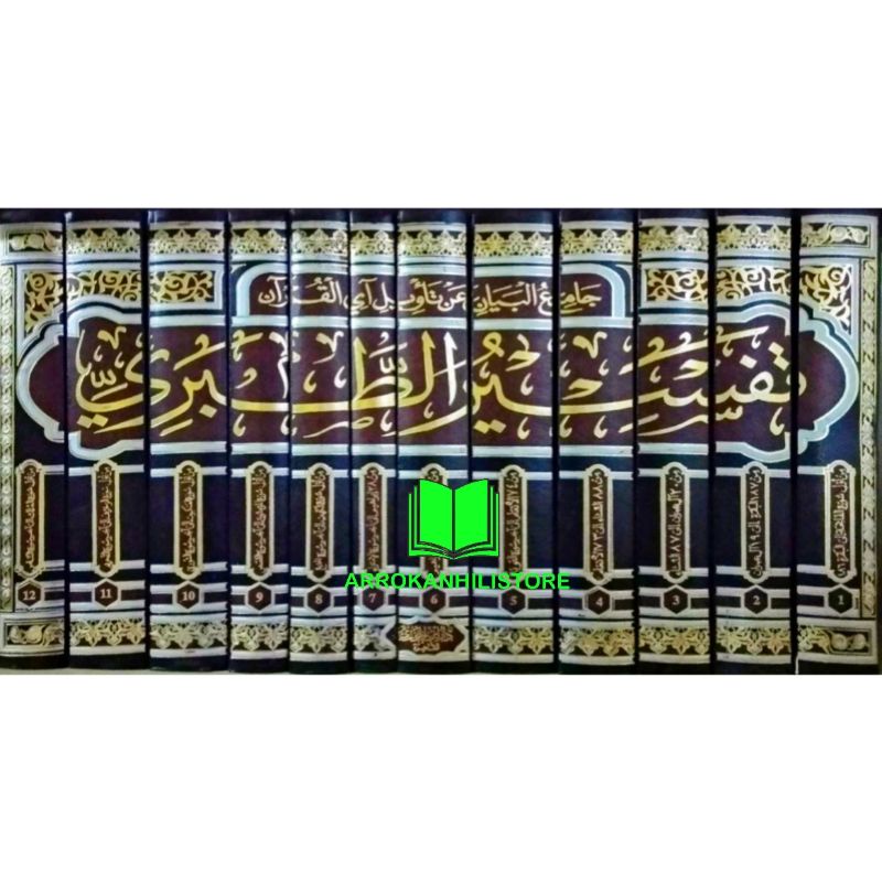 Jual Kitab Tafsir At Thobari Thabari Dar Ibnu Jauzi Mesir تفسير الطبري جامع البيان لأحكام القرآن ...