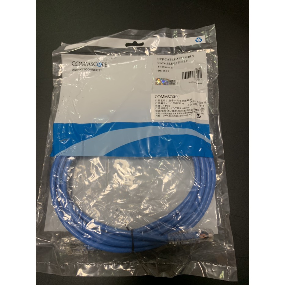 Jual Kabel LAN 2M CAT 6 AMP Patch Cord Blue Cat 6 COMMSCOPE LAN 10 FEET ...