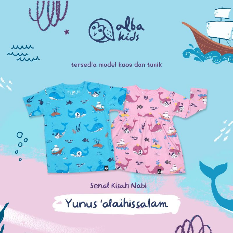 Jual Alba Kids Kaos dan Tunik Anak Muslim Seri Nabi Yunus | Shopee ... Jual Alba Kids Kaos dan Tunik Anak Muslim Seri Nabi Yunus | Shopee ...