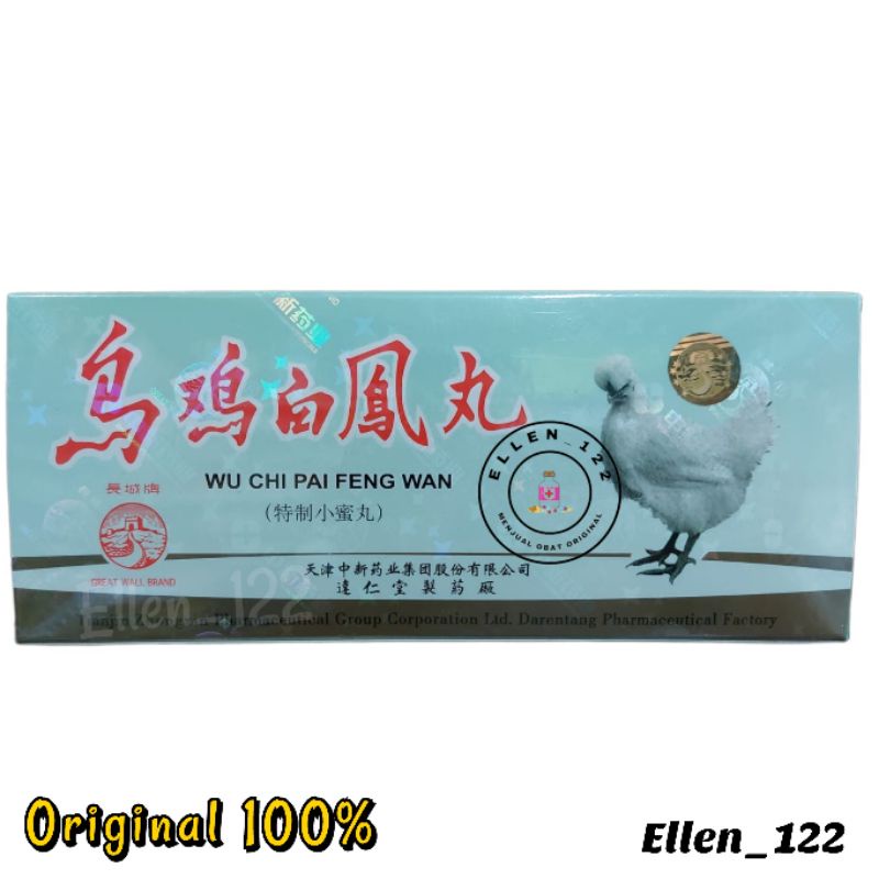 Jual WU CHI PAI FENG WAN AYAM 10 BOLA BAI FUNG YEN GREAT WALL BRAND BAI ...