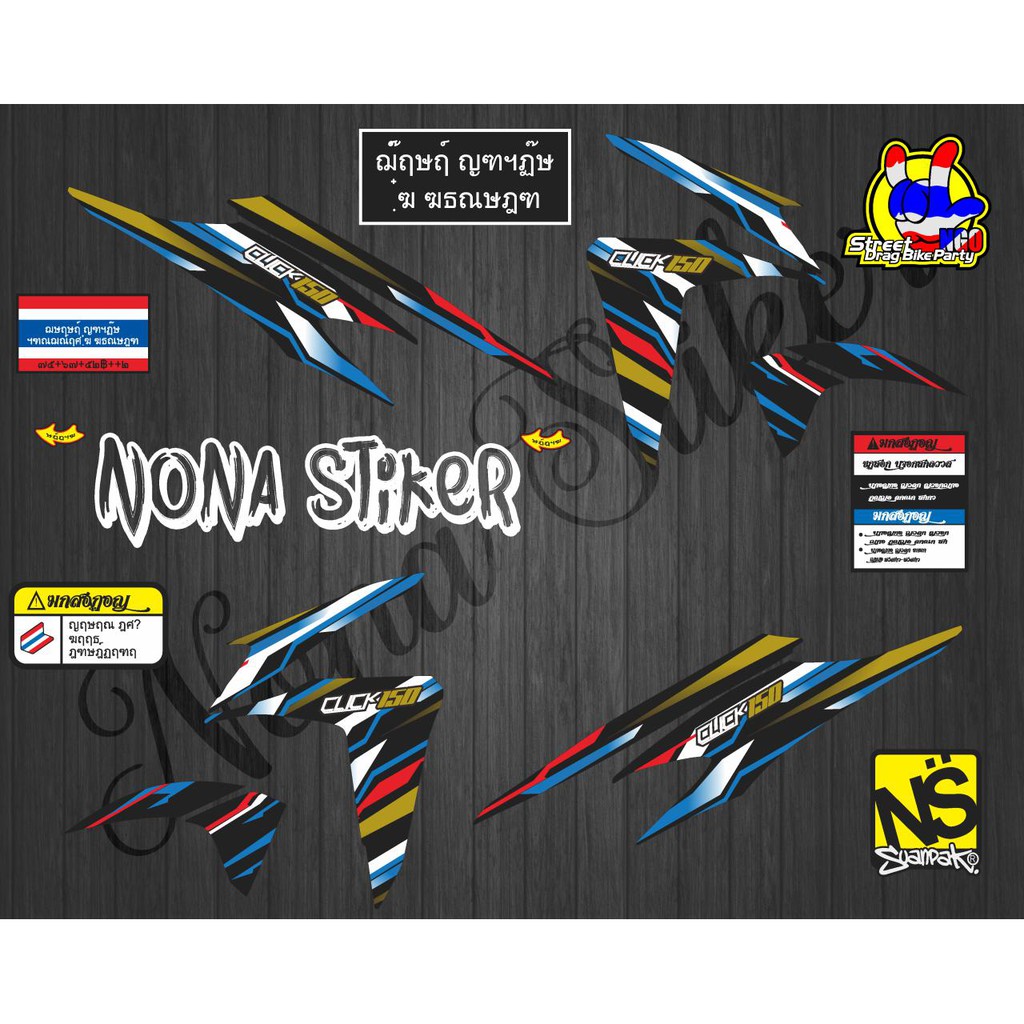 Jual STIKER STRIPING DECAL ALL NEW VARIO 125/150 V2 2019 APIK | Shopee ...