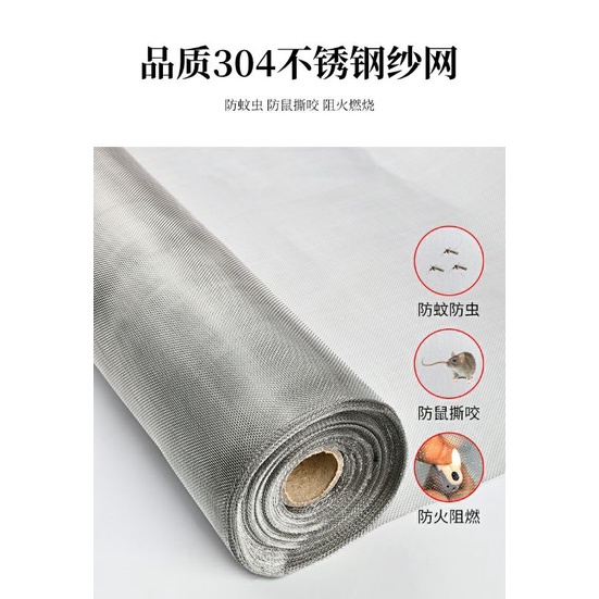 Jual Kasa Kawat Nyamuk Stainless SUS 304 Lebar 100 cm | Shopee Indonesia