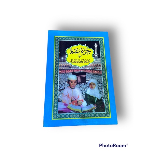 Jual buku/kitab turutan juz amma sampul tebal | Shopee Indonesia