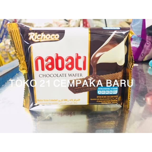 Jual Richoco Nabati CHOCOLATE WAFER 35 gram | Krim Coklat Cokelat Nabati 35gram | Shopee Indonesia