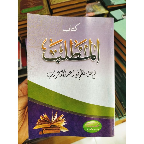 Jual Kitab Al Matlab API TEGALREJO | Shopee Indonesia