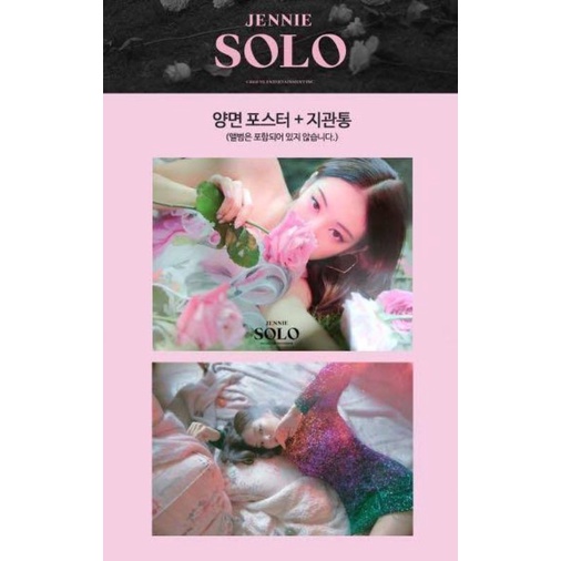 Jual Poster Jennie SOLO OFFICIAL Double Sided | Shopee Indonesia