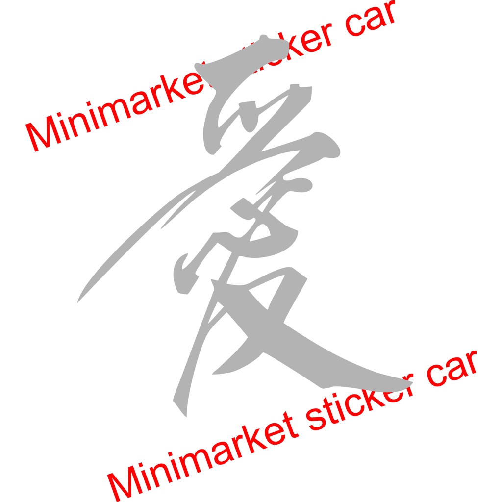 Jual stiker tulisan jepang sticker mobil motor laptop kanji racing ...