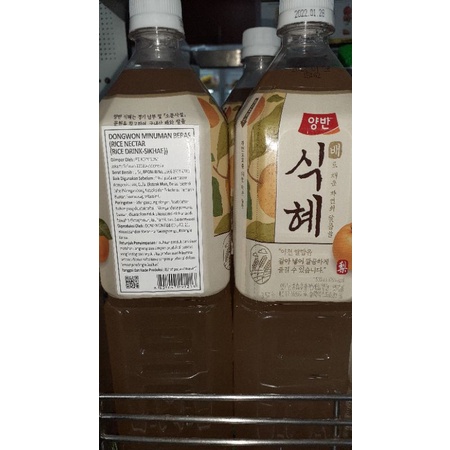 Jual DONGWON Sikhye Korean Traditional Rice Nectar/Minuman Beras Korea ...