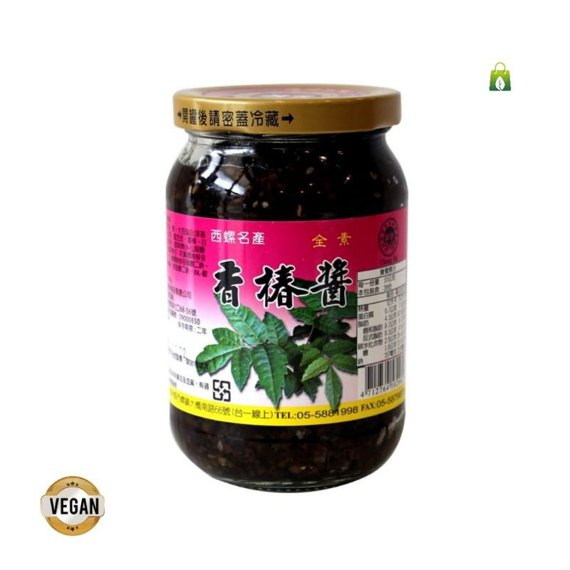 Jual Bumbu Xiang Chun - Chinese Cedar - Toona Sauce - 350g | Shopee ...