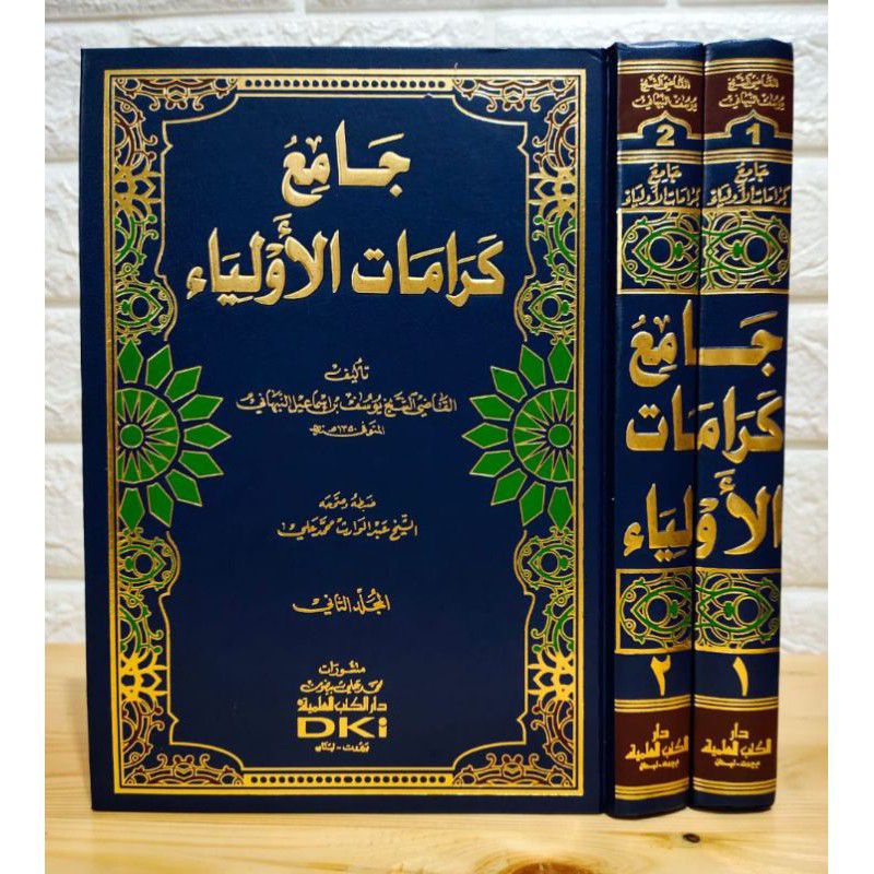 Jual Kitab Jami'u Karamatil Auliya' - DKI Beirut Lebanon 2 Jilid ...