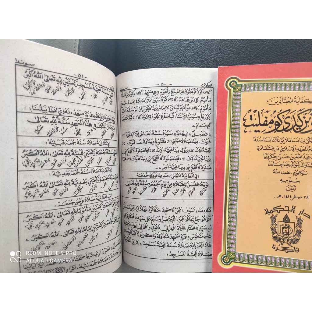 Jual KItab Parukunan Sunda Komplit Kumpulan doa rukun rukunan ibadah ...