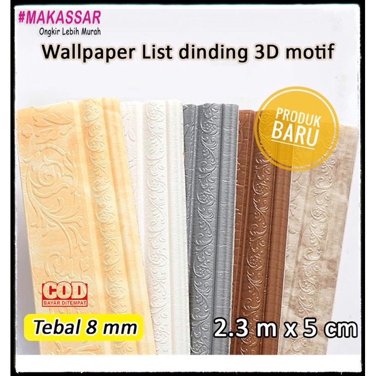 Jual Wall Border List TEBAL/Wallborder Foam 3D/Walpaper List Foam ...