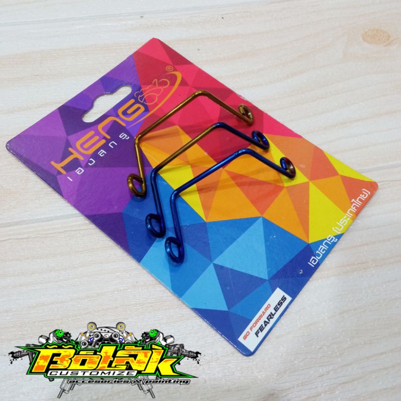 Jual tiang tabung master rem tiang rem | Shopee Indonesia