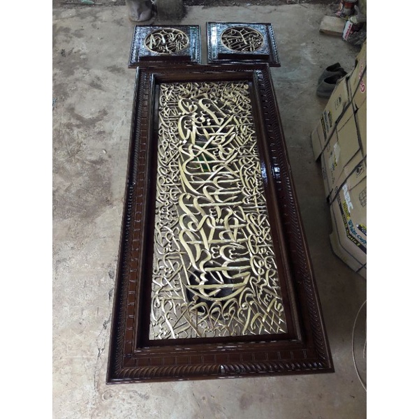 Jual Kaligrafi Ayat Kursi Uk. 120cm x 60cm - Kaligrafi Ukir Jepara ...