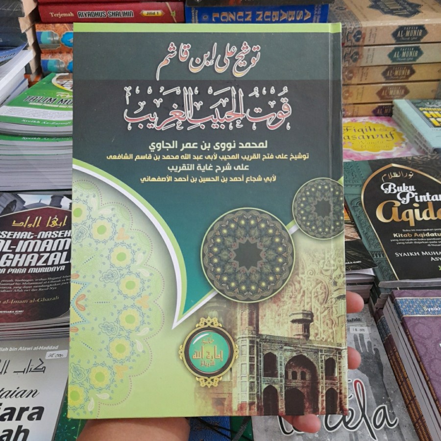 Jual Kitab tauseh,HC,304Hal,Uk 18,5 x 27cm | Shopee Indonesia