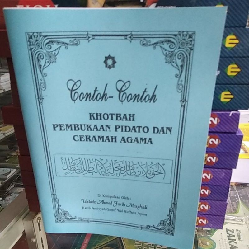 Jual kumpulan contoh mukodimah muqodimah khotbah pembukaan pidato ...