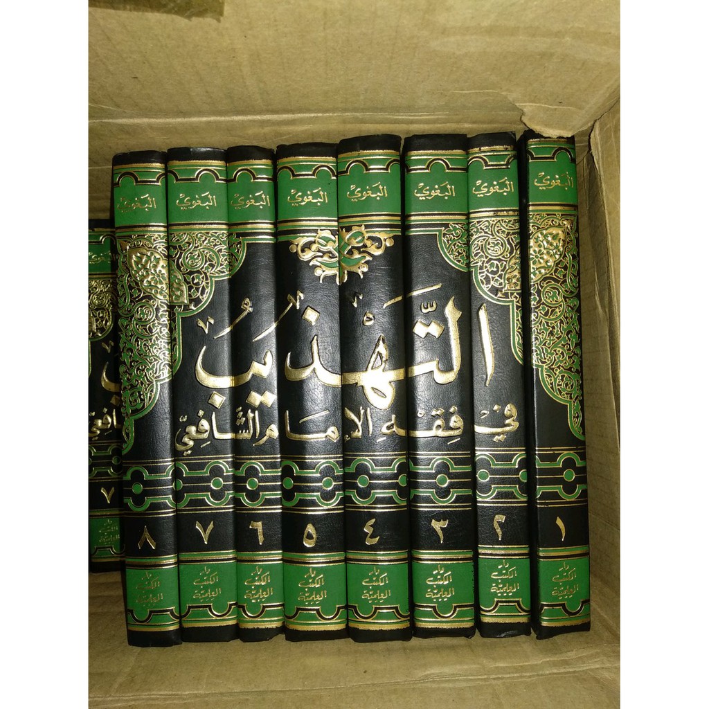 Jual Kitab At Tahdzib Fi Fiqh Syafii 8 Jilid - Fiqih - By Husein Al ...