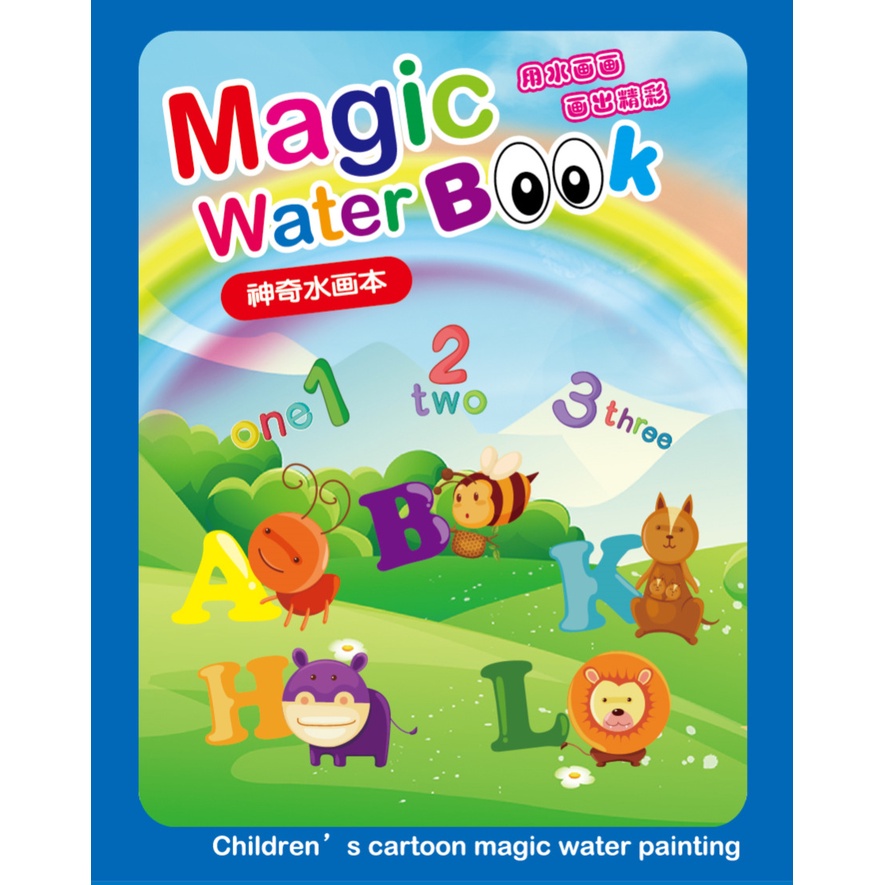 Jual Magic Water Book | Magic Water Pen | Buku Gambar Mewarnai | Buku ...