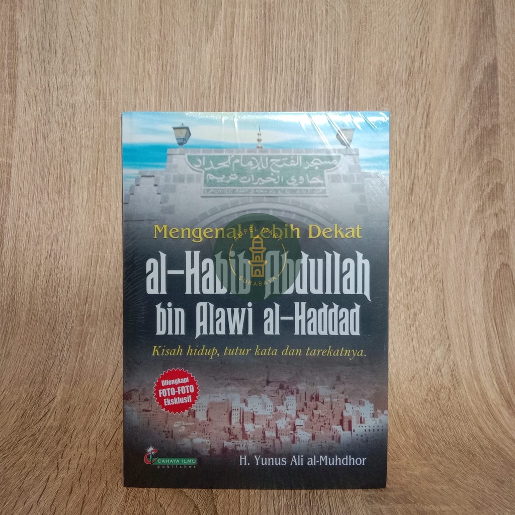 Jual Mengenal Lebih Dekat Al-habib Abdullah bin Alawi Al-Haddad ...