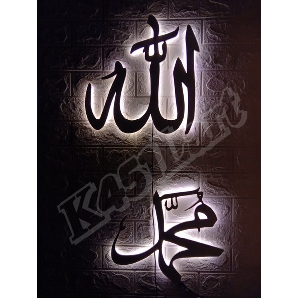 Jual Lafadz Allah dan Muhammad LED, Kaligrafi LED | Shopee Indonesia