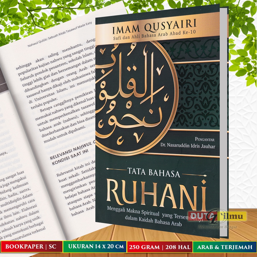 Jual NAHWUL QULUB Tata Bahasa Ruhani | Shopee Indonesia