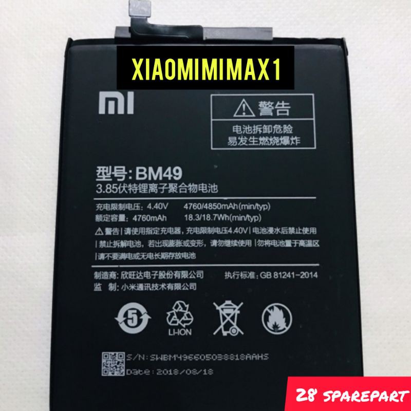 Jual BATERAI/BATRE BM49 XIAOMI MAX/MI MAX 1 ORIGINAL | Shopee Indonesia
