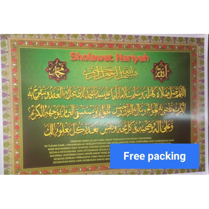 Jual POSTER JUMBO SOLAWAT NARIYAH 50x70cm | Shopee Indonesia