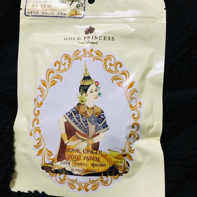 Jual Gold princess foot patch varian ginger, lavender, original isi 10 ...