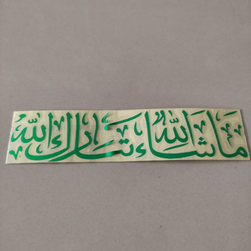 Jual STIKER CUTTING STICKER ARAB MASYAALLAH TABARAKALLAH KALIGRAFI ...