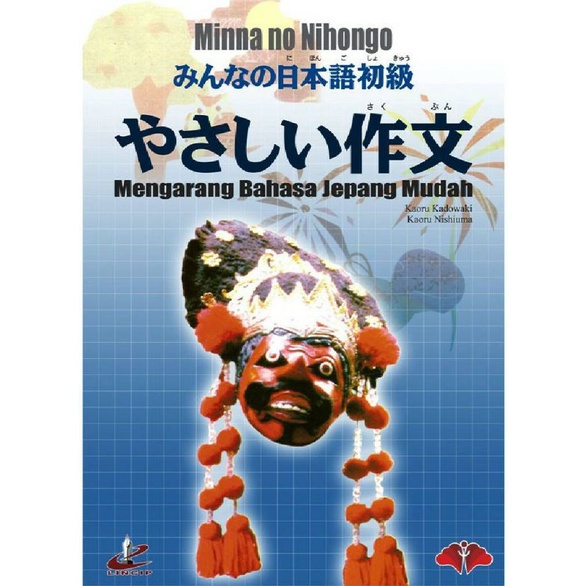Jual Minna no Nihongo Sakubun | Shopee Indonesia
