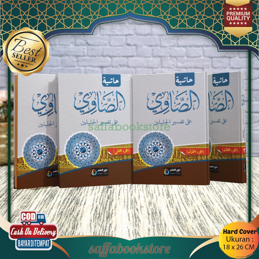 Jual Kitab Pondok Pesantren Showi Ala Tafsir Jalalain 4 Jilid - Nur ...