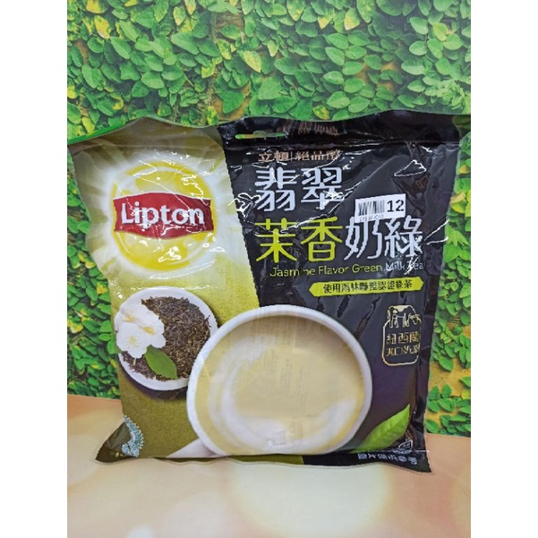Jual Lipton milk tea taiwan sachet import minuman teh susu kemasan ...