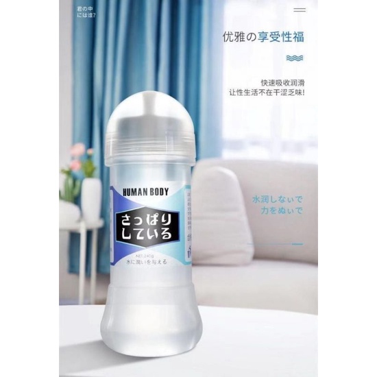 Jual Lubricant Human Body Akiro Gel 100ml | Shopee Indonesia
