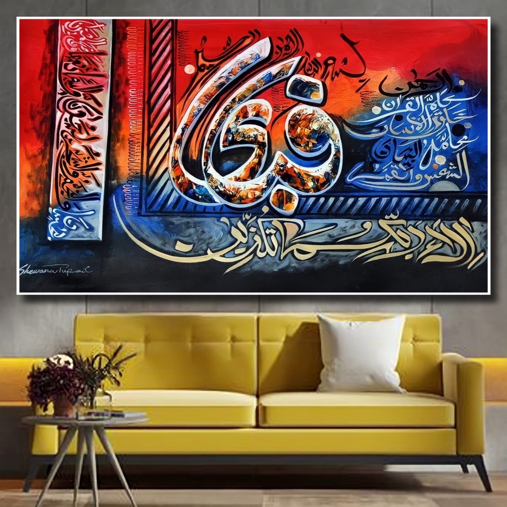Jual POSTER KALIGRAFI DINDING UKURAN BESAR JUMBO / HIASAN DINDING UNTUK ...
