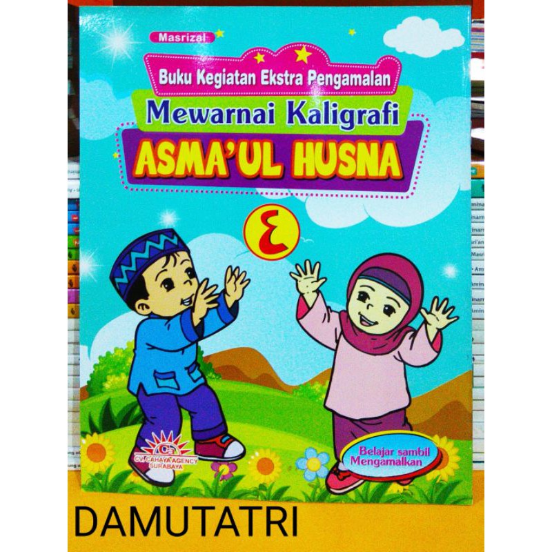 Jual Buku Mewarnai Anak : Mewarnai Kaligrafi ASMAUL HUSNA Jilid 1-4 | Masrizal | Shopee Indonesia